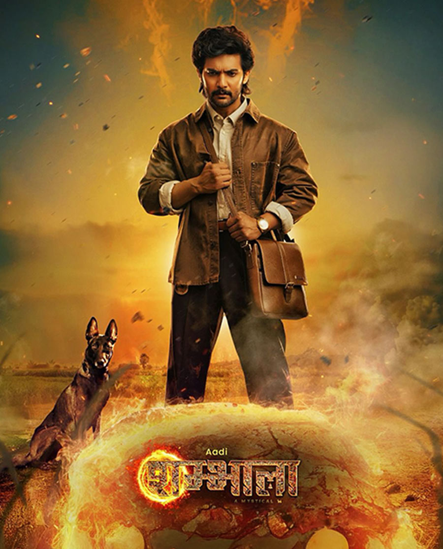 Aadi Shambhala - Movie Synopsis, Cast & Crew | District