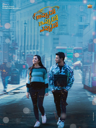 Appudo Ippudo Eppudo (2024) - Cast, Reviews & Showtimes