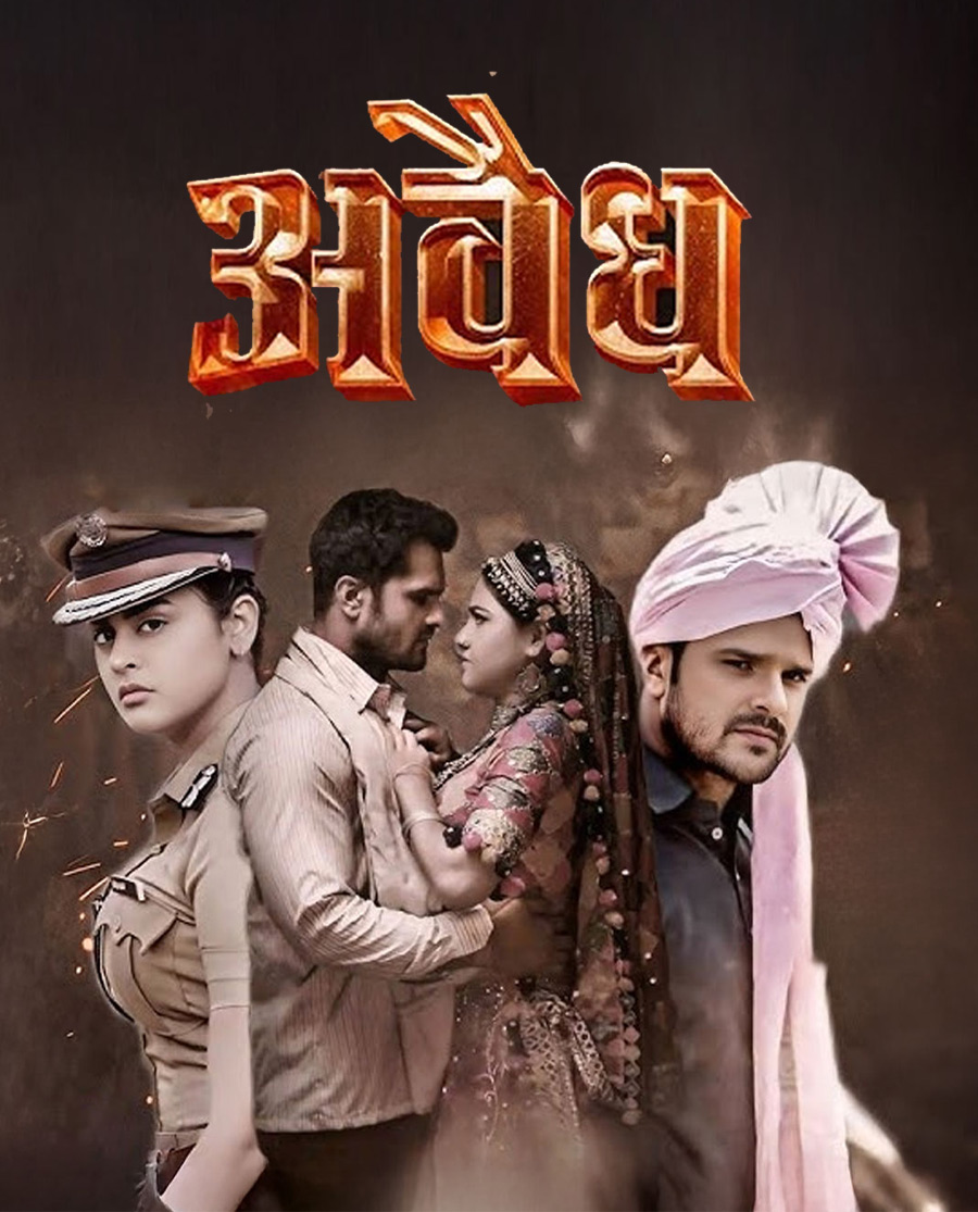 Avaidh - Movie Synopsis, Cast & Crew | District