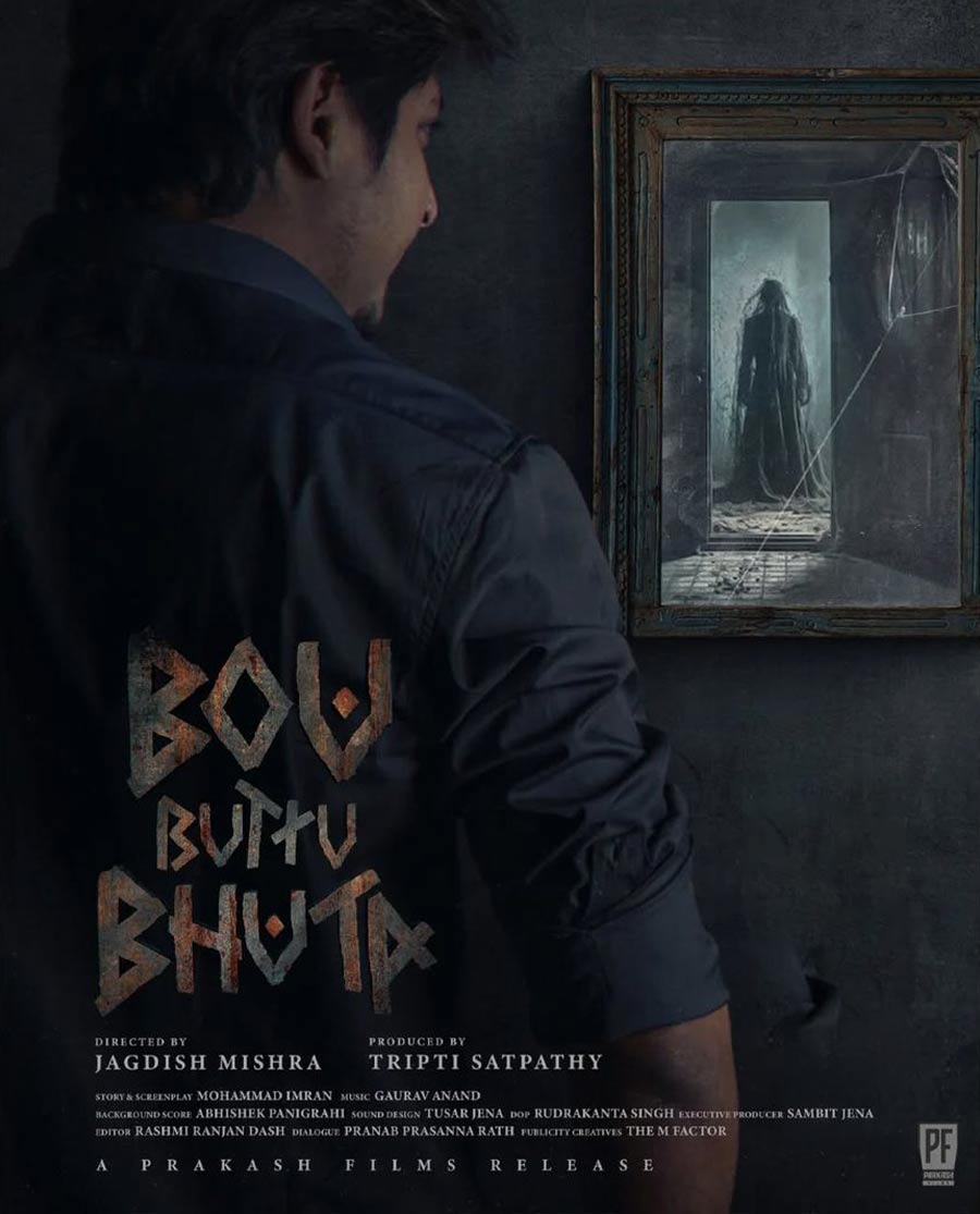 Book Bou Buttu Bhuta Movie Tickets in Berhampur - Cue the Popcorn! | District