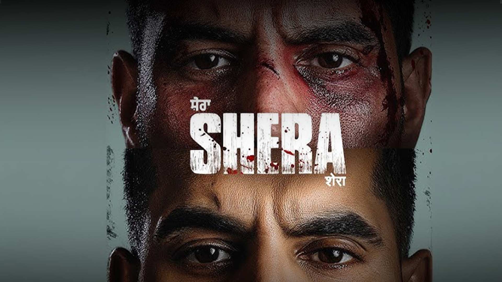 Shera (2026) - Cast, Reviews & Showtimes - District