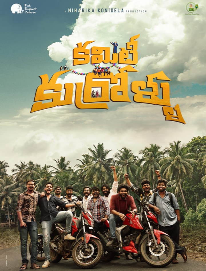 Committee Kurrollu (2024) - Cast, Reviews & Showtimes