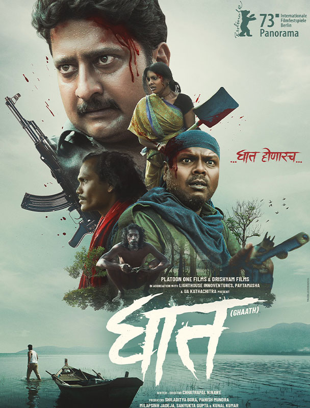 Ghaath (2024) (2024) - Book Movie Tickets Online | District