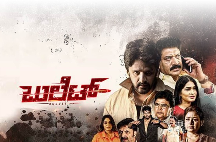 Bullet (2025) - Cast, Reviews & Showtimes - District