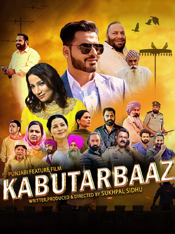 Kabuter Baz (2025) - Cast, Reviews & Showtimes - District