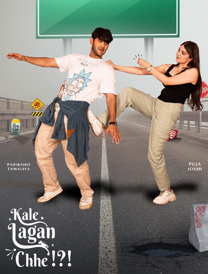 Kale Lagan Chhe !?! (2024) - Cast, Reviews & Showtimes