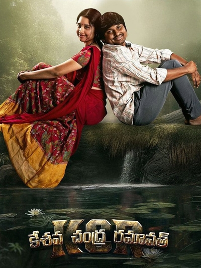 Kesava Chandra Ramavat (KCR) (2024) - Cast, Reviews