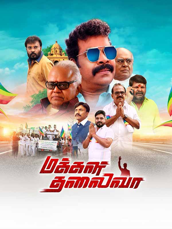 Makkal Thalaiva (2026) - Cast, Reviews & Showtimes