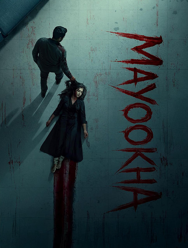 Book Mayookha Tickets in Dhanera - Showtimes - District