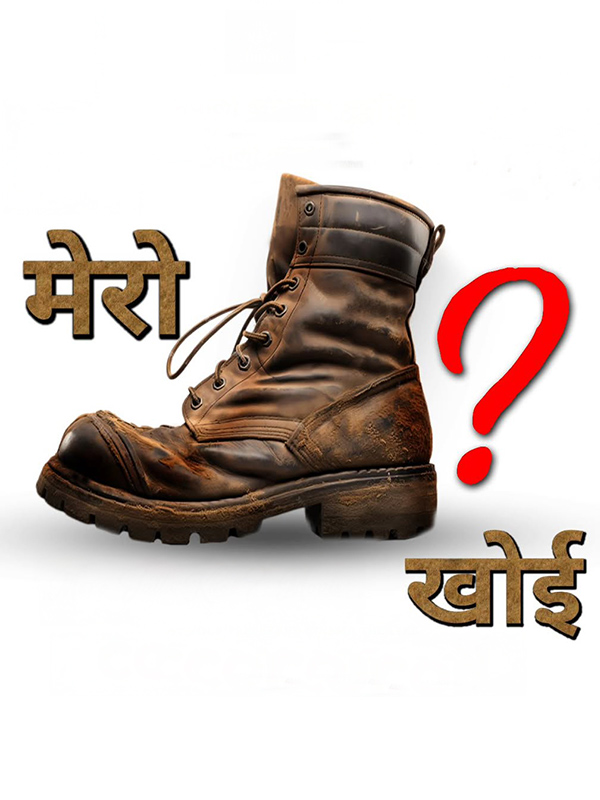 Mero Jutta Khoi - Movie Synopsis, Cast & Crew | District