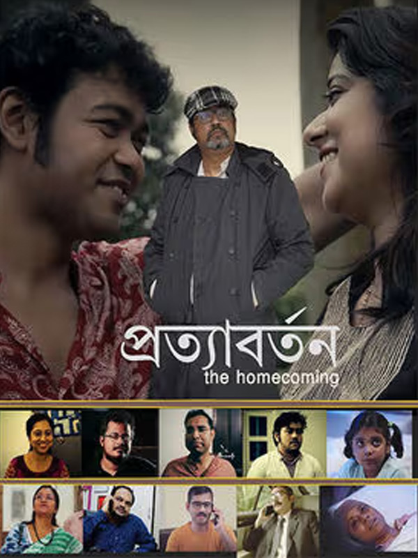 Pratyabartan: The Homecoming - Movie Synopsis, Cast & Crew | District