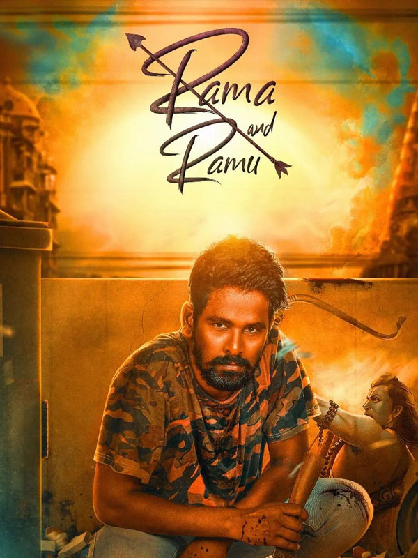 Rama and Ramu (2026) - Cast, Reviews & Showtimes - District