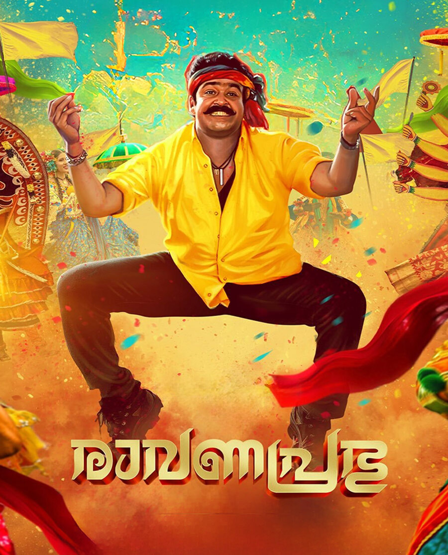 Ravanaprabhu (2001) - Movie Synopsis, Cast & Crew | District