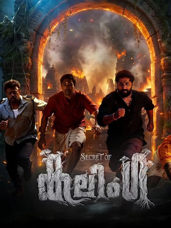Secret of Kalinga (2026) - Cast, Reviews & Showtimes