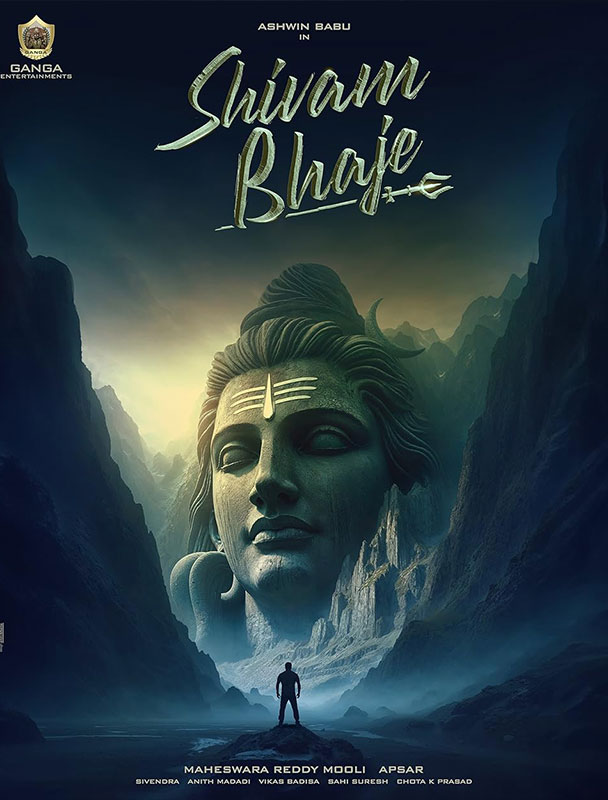 Shivam Bhaje (2024) - Cast, Reviews & Showtimes - District