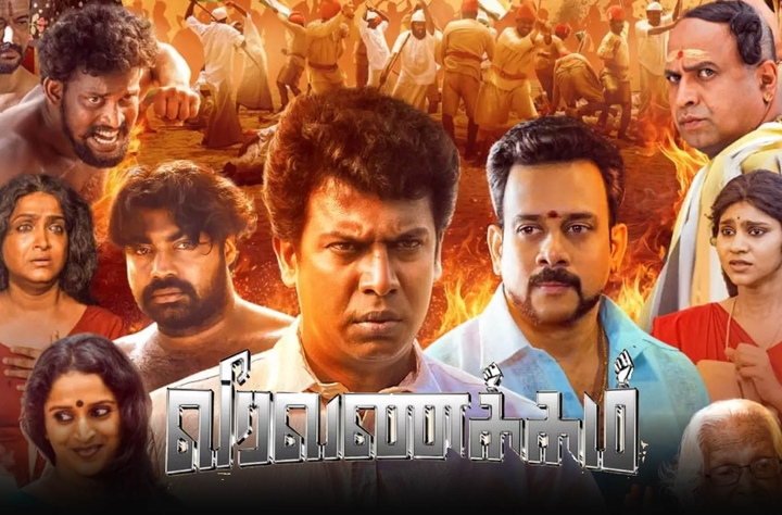 Veera Vanakkam (2025) - Cast, Reviews & Showtimes - District