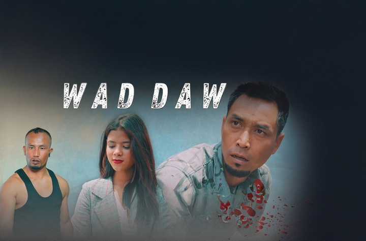 Wad Daw (2026) - Cast, Reviews & Showtimes - District