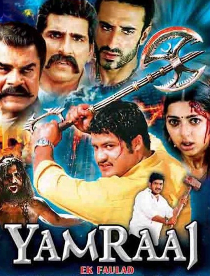 Yamraaj Ek Faulad (2003) - Cast, Reviews & Showtimes