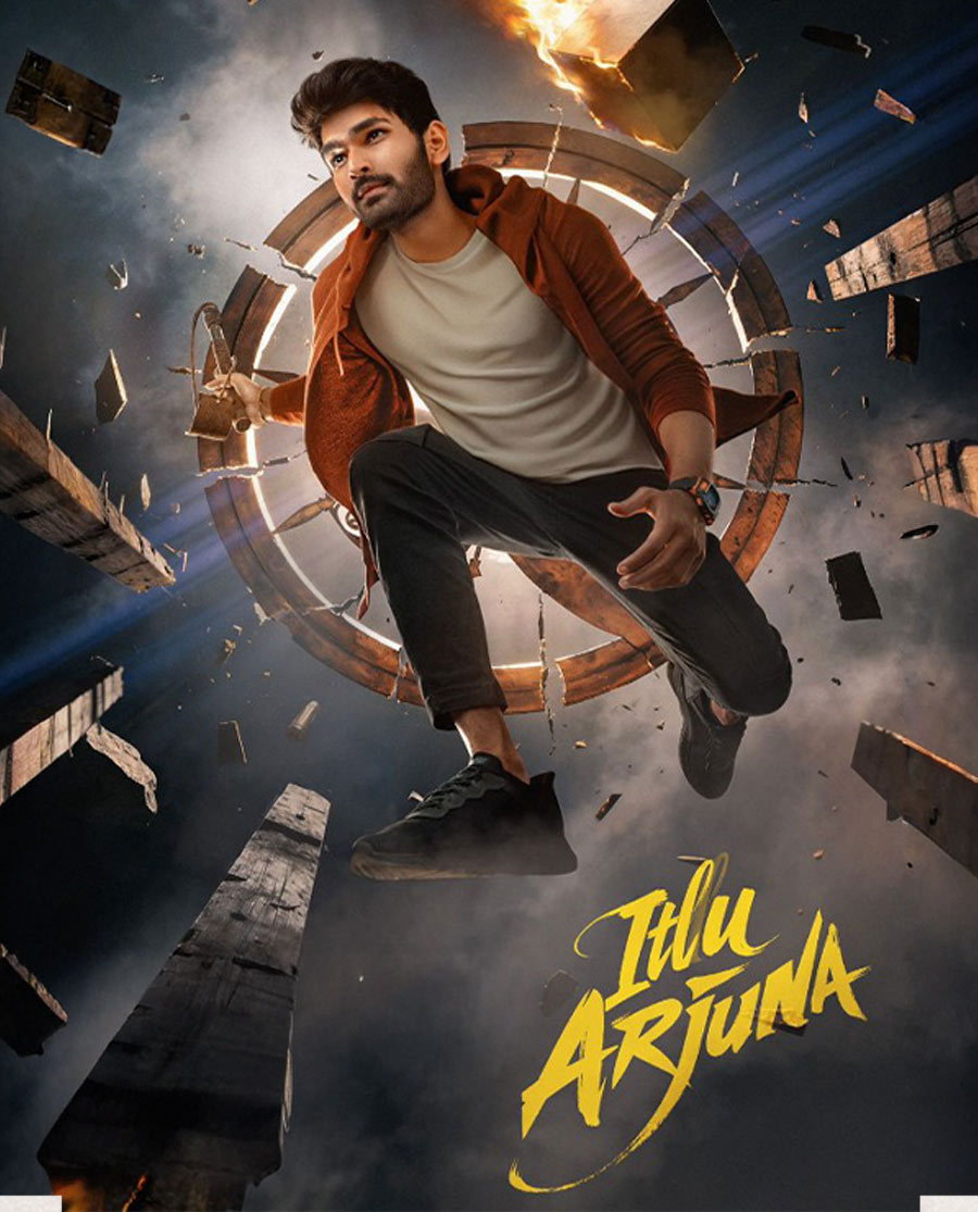 Itllu Arjuna - Movie Synopsis, Cast & Crew | District
