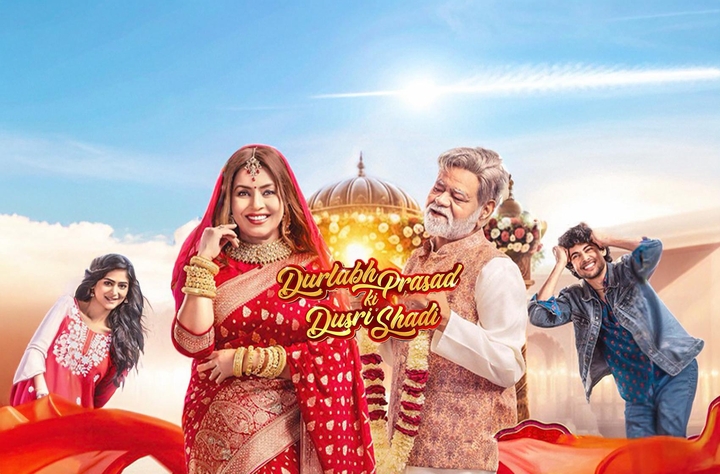 Durlabh Prasad Ki Dusri Shaadi (2025) - Cast, Reviews