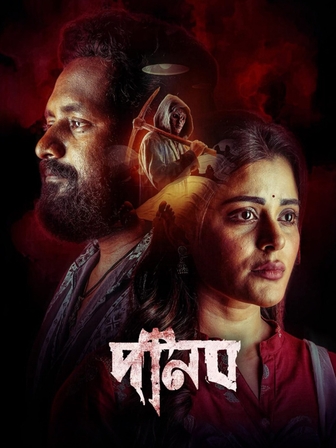 Book Movie Tickets in Kolkata - Showtimes & Reviews | District
