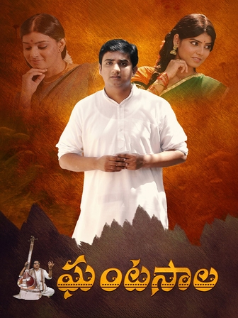 Upcoming Telugu Movies - Release Dates, Cast & More | District